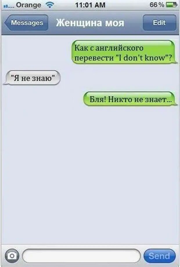 😅 — Обсуждай