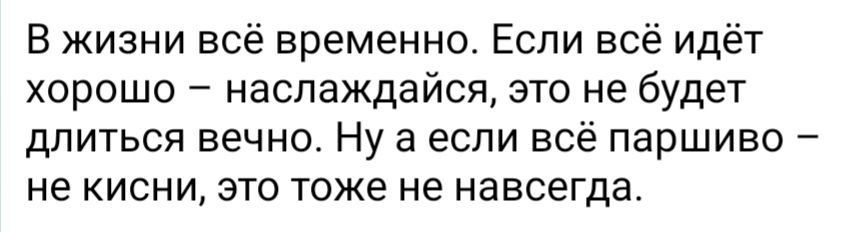 Обсуждай
